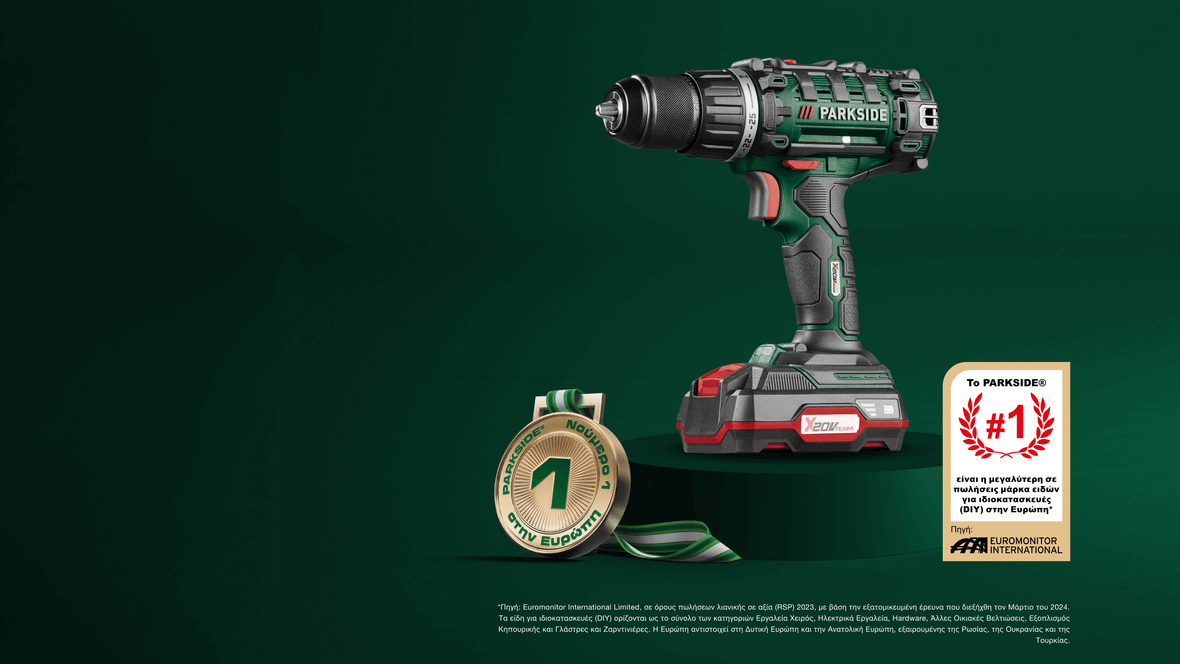 PARKSIDE - Μπορείτε! | Εργαστήρι, κήπος και εργαλεία